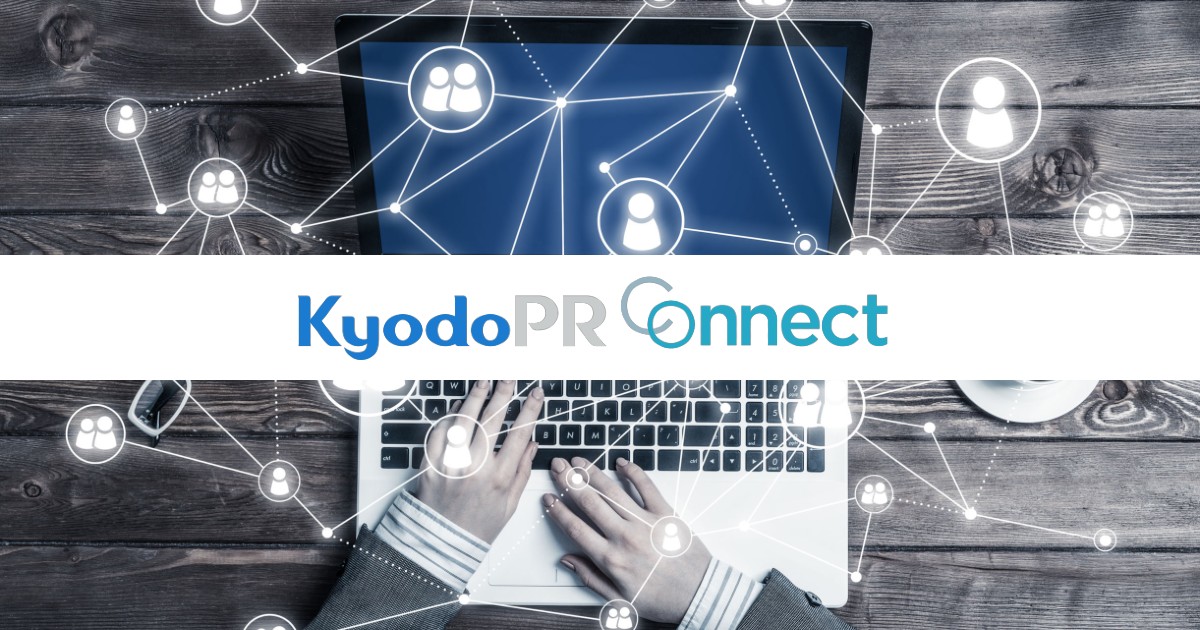 Kyodo PR connect | PR会社 | 共同ピーアール株式会社