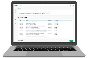 Kyodo PR connect | PR会社 | 共同ピーアール株式会社